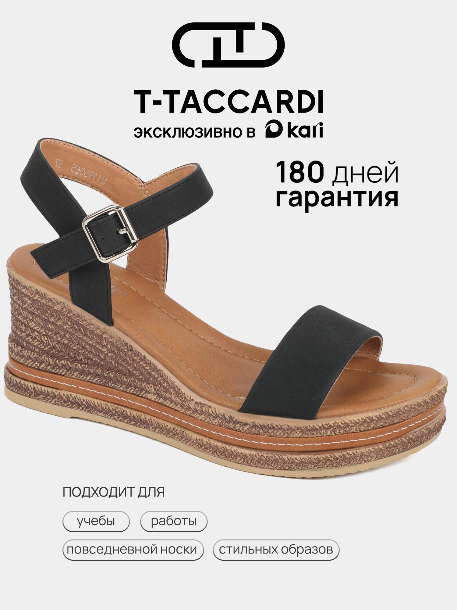 Босоножки Весна-лето 2026
