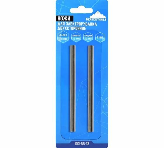 Ножи AEZ 102х5.5х1.2мм к рубанку HCS (2шт)