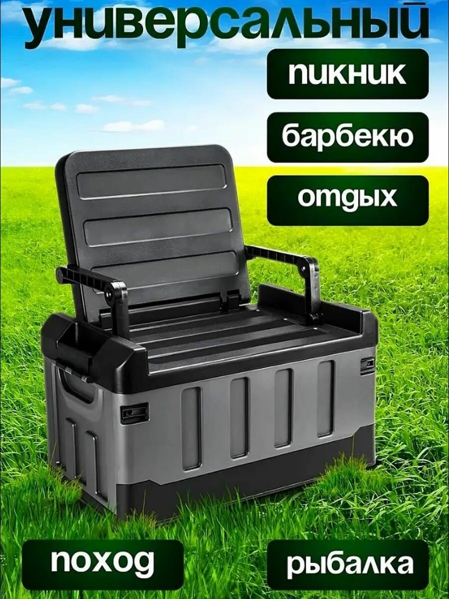 Коробка для хранения длина 65 см, ширина 58 см,