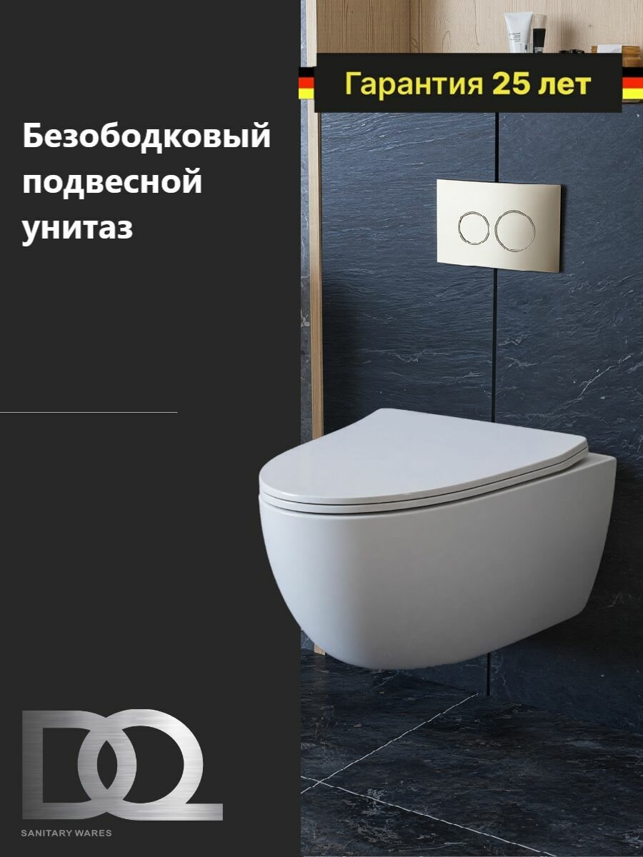 Подвесной унитаз увеличенный DQ Grimm BIG SAM DT1386516, безободковый, с сиденьем, белый