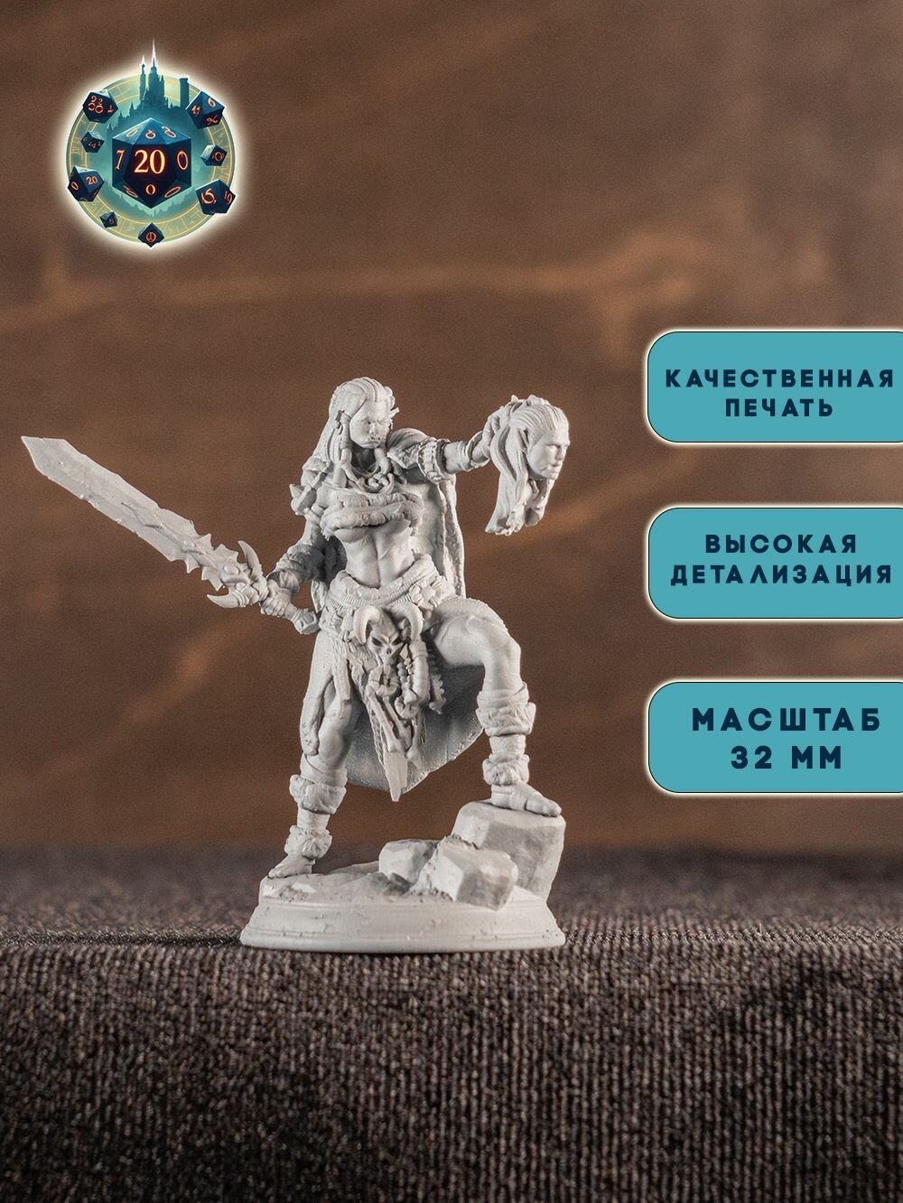 Гоблин-воительница, гитиянка - Миниатюра для настольных игр DnD, ДнД, Dungeons & Dragons, Pathfinder.