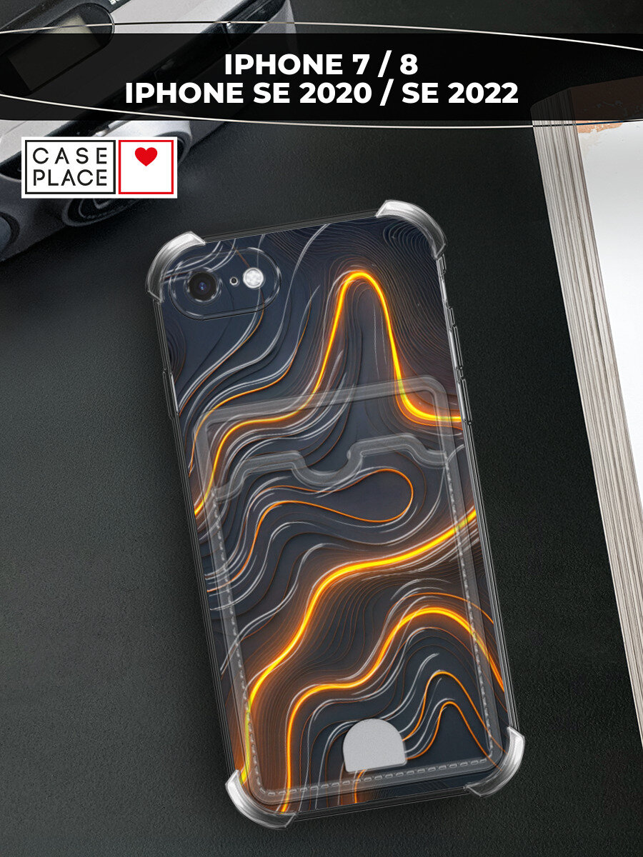 Чехол на Apple iPhone 7/8/SE 2020/SE 2022 (Айфон 7/Айфон 8) с картой и принтом Золотая река 3