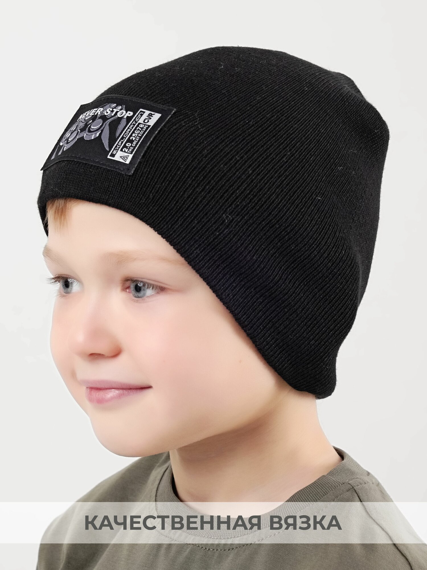 Шапка-бини для детей