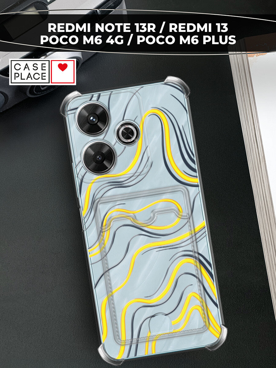 Чехол на Xiaomi Redmi Note 13R/Redmi 13/Poco M6 4G/M6 Plus (Сяоми Редми Ноут 13R/Редми 13/Поко М6 4G/M6 Плюс) с картой и принтом Золотые нити