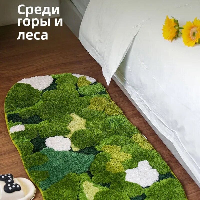 Ковер Геометрия 60x120 см коврик в виде травы для ванной комнаты и спальни