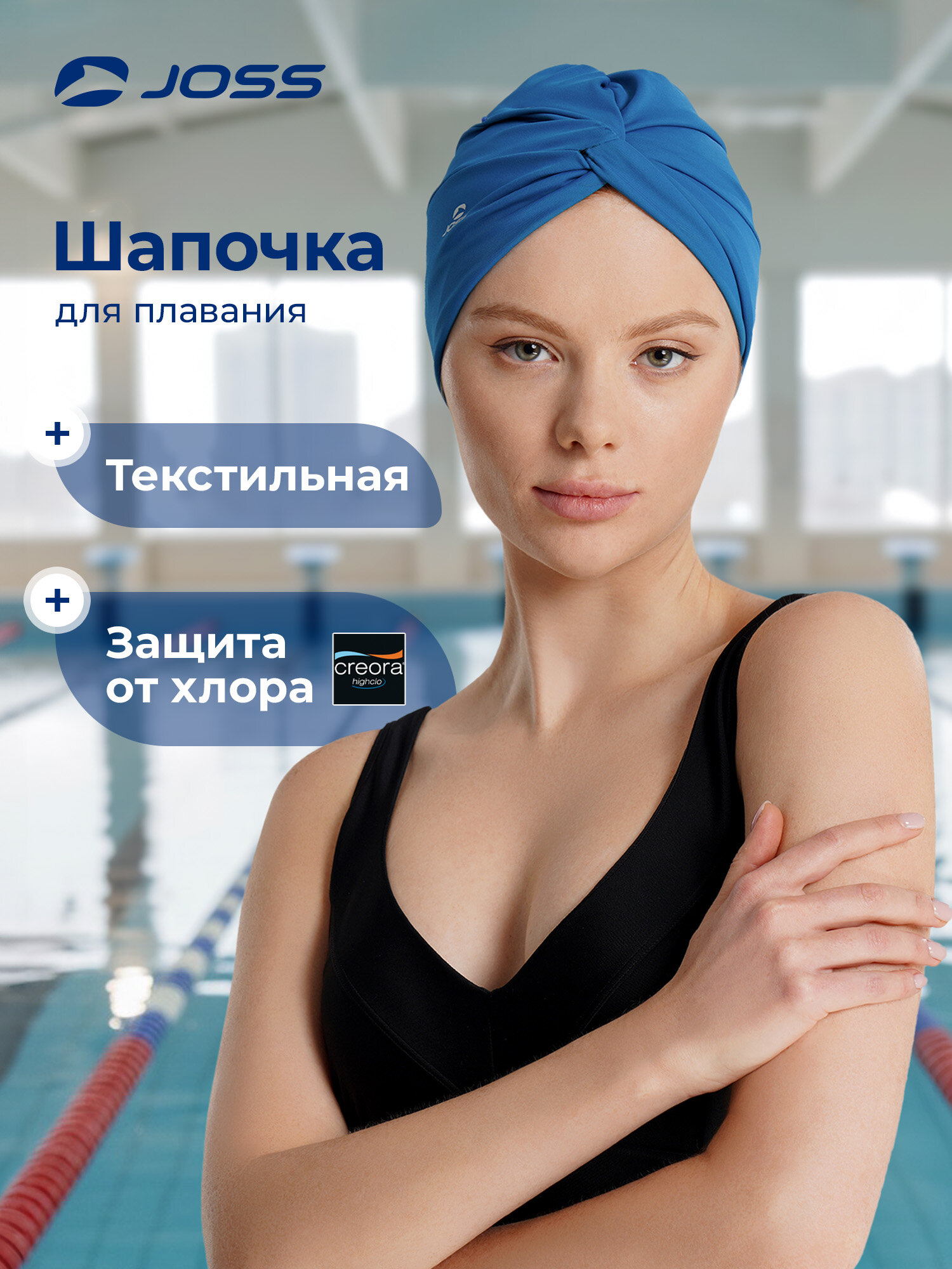 123060-S4 one size Шапочка для плавания полиамидовая Polyamide swim cap морской р. one size
