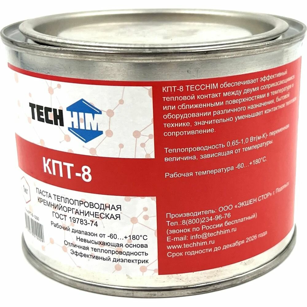 Кремнийорганическая термопаста TECHHIM КПТ-8 TH-KPT-8-1000