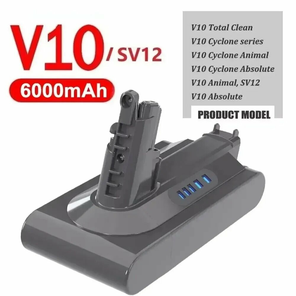 Аккумулятор для Dyson V10, SV12, Absolute, Cyclone, Animal (6000mAh)