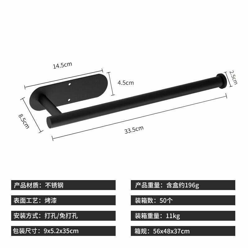 Держатель для пищевой пленки и бумажных полотенец из нержавеющей стали без сверления, держатель для рулонной бумаги в ванной, многофункциональное хранение, подвесной тип