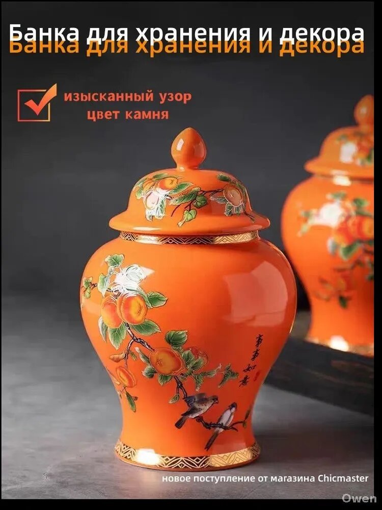 Чайница, 1 шт — фото 1