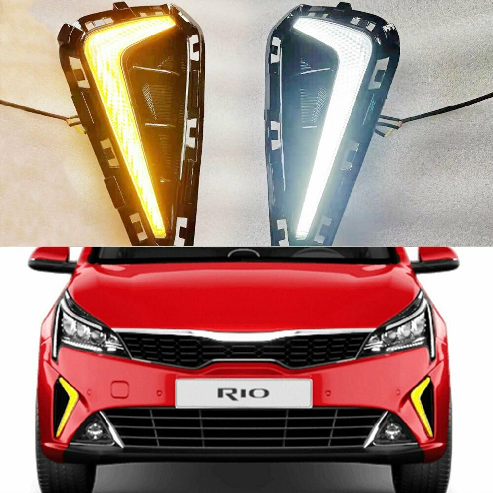 Светодиодные дневные ходовые огни применяется к Kia Rio 4 Restyling 2021-2025