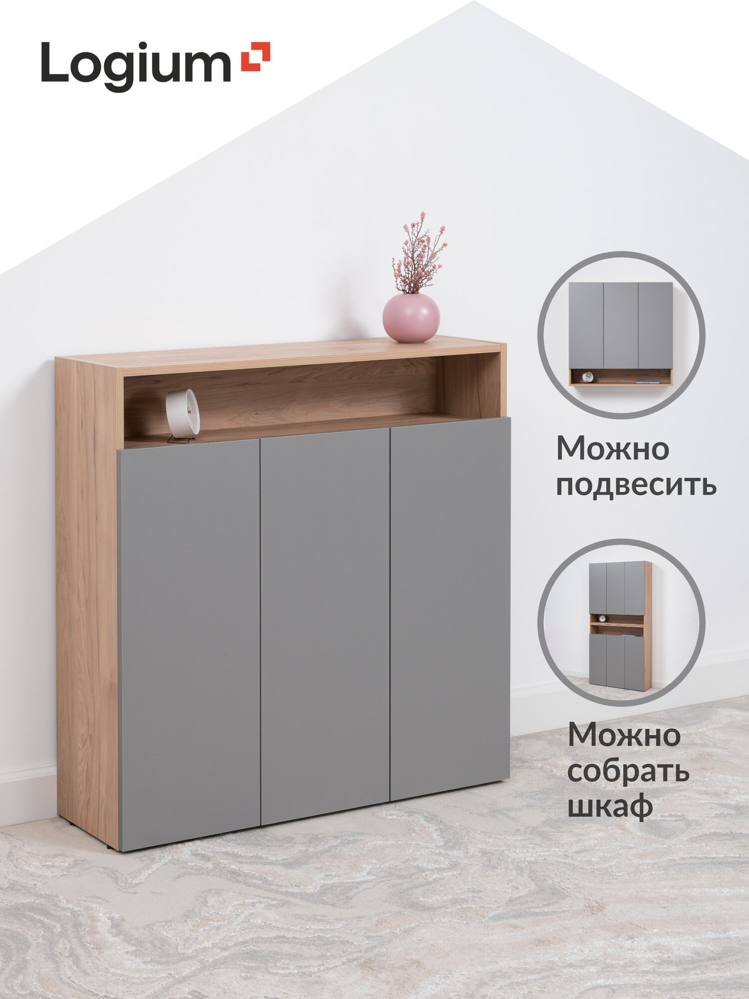 Шкаф распашной книжный с полками, навесной / напольный, 90 см, Сигма 16.331.03, Гикори Рокфорд, Серый шифер, офисный