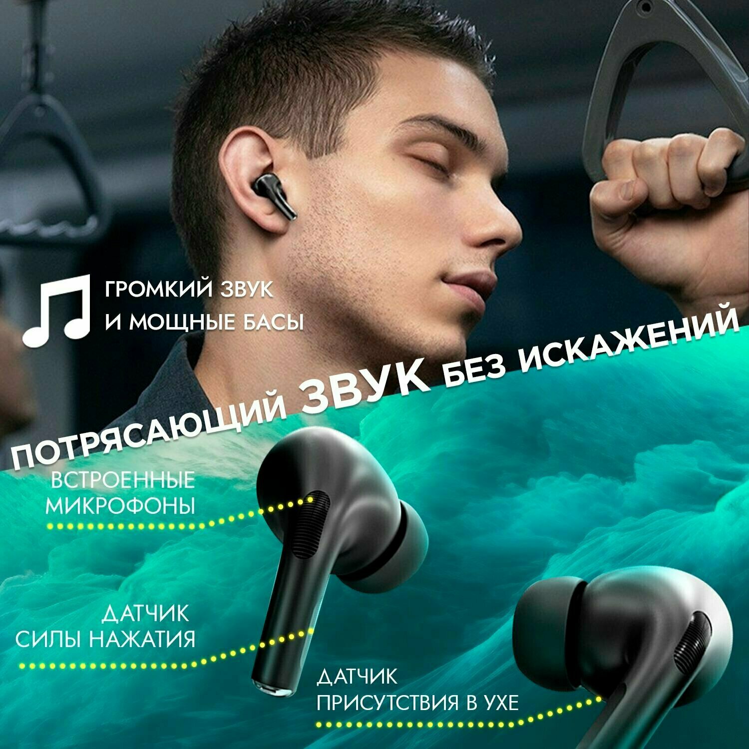 Наушники — фото 1
