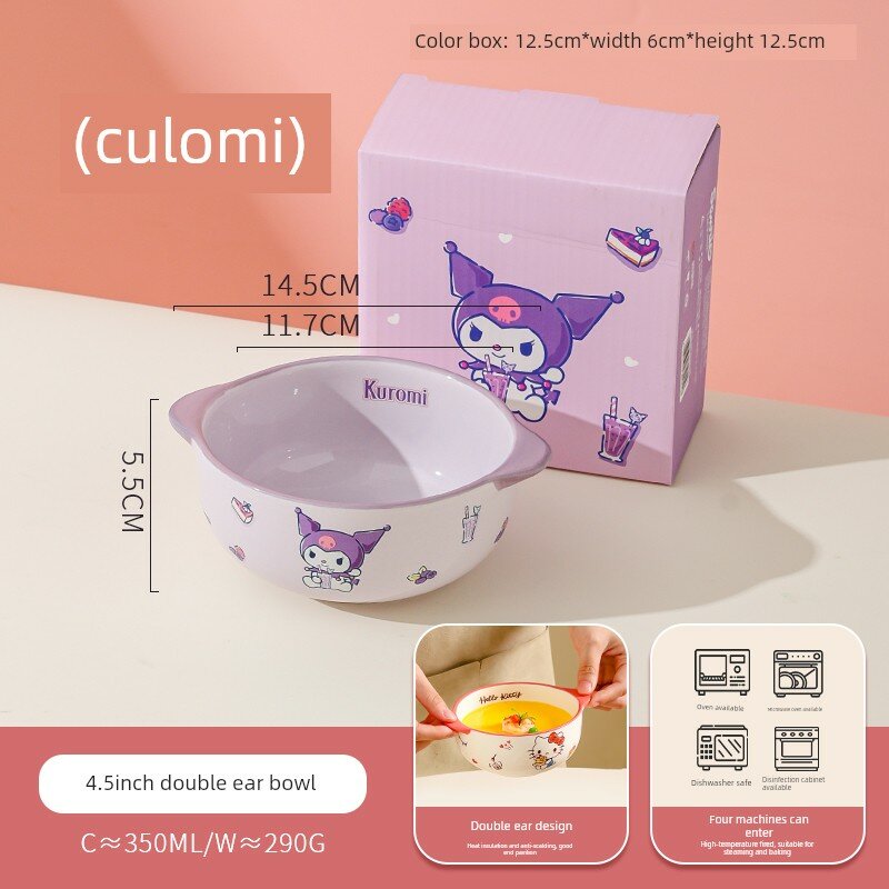 Детская керамическая миска Kawashimaya Sanrio с двумя ручками для домашнего использования, специальная маленькая миска