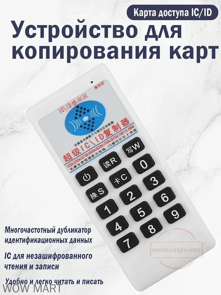 Комплектующие для монтажа домофона