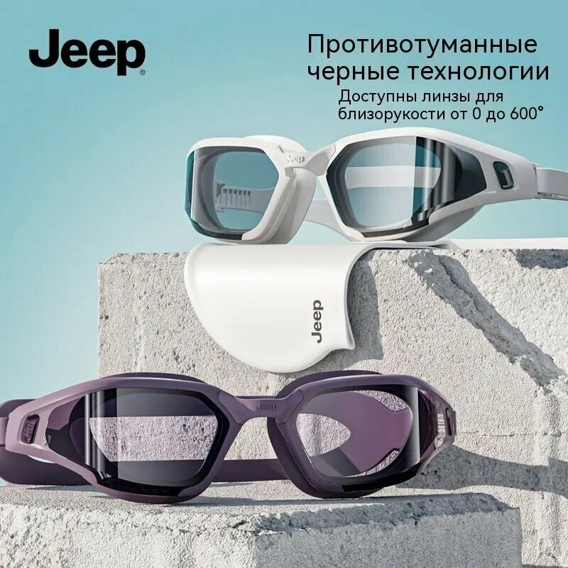 Очки для плавания — фото 1