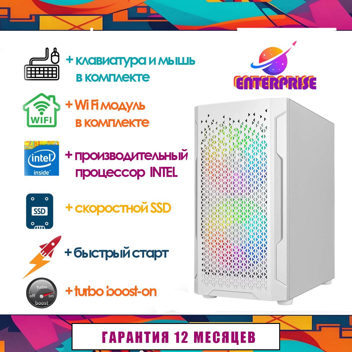 Игровой компьютер Gamer ( i3-7100/16Gb/240 SSD/ RX560 4Gb/500W)