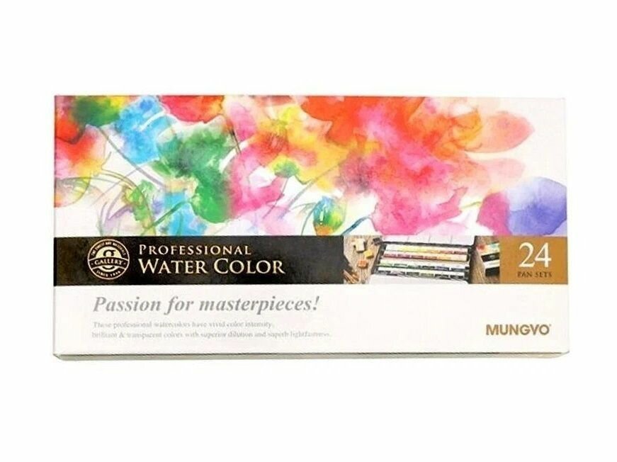 Краски акварельные