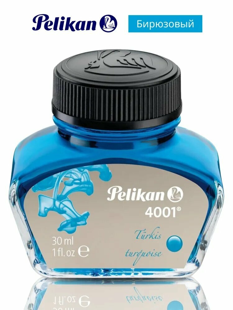 Xiaomi YouPin Pelikan Чернила 3 шт, 30 мл./ 50 г.