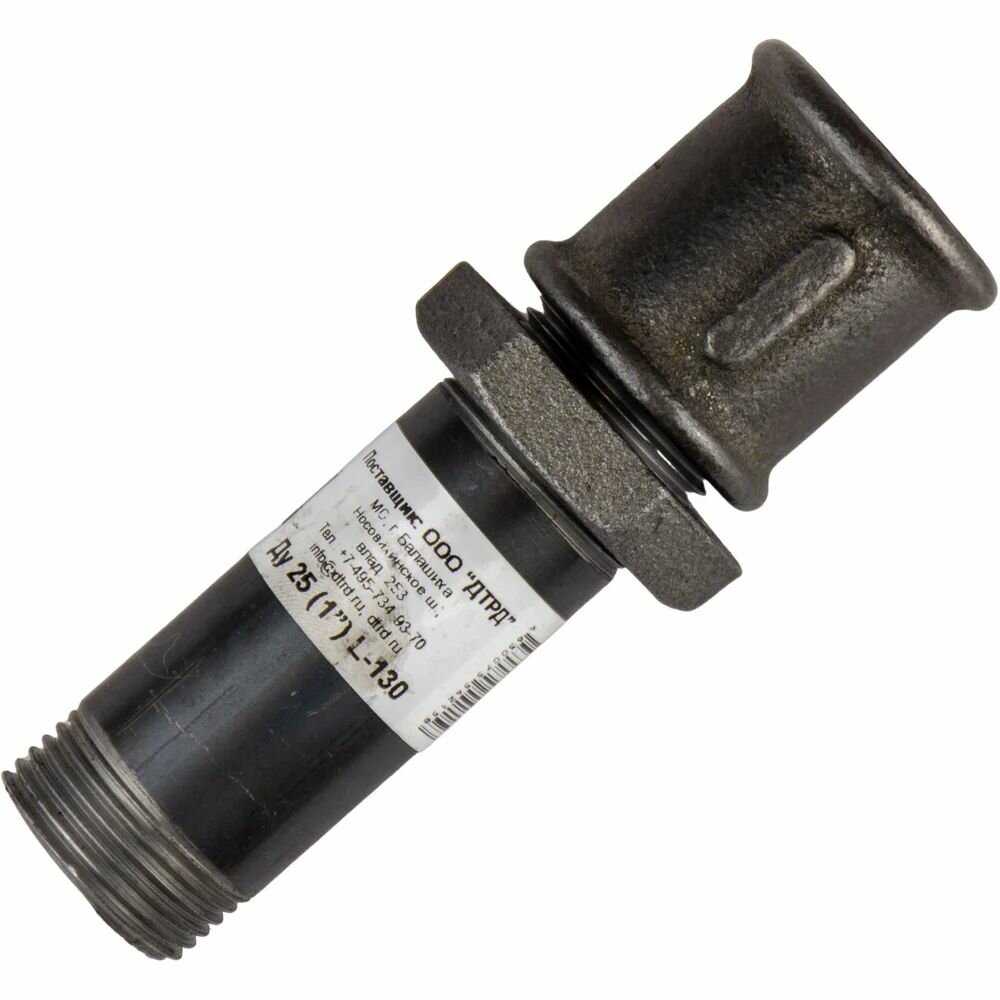 Сгон дтрд стальной, в сборе с муфтой и контргайкой чугунными Ду 25 (1") L-130 12250130