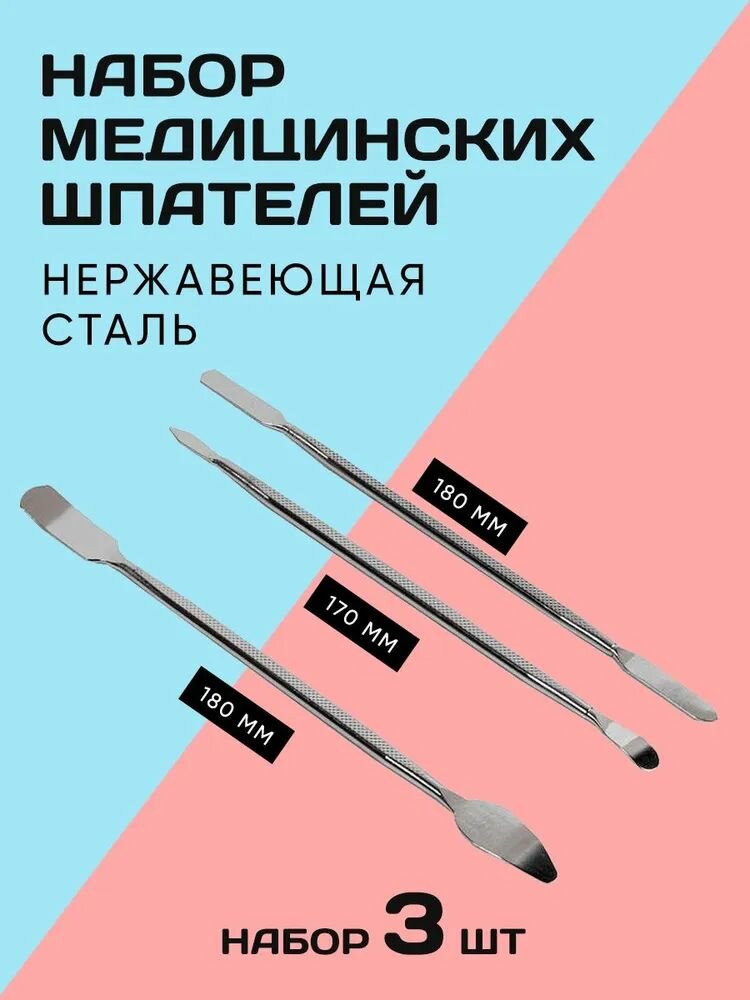 Набор инструментов для ремонта мобильных телефонов разборка