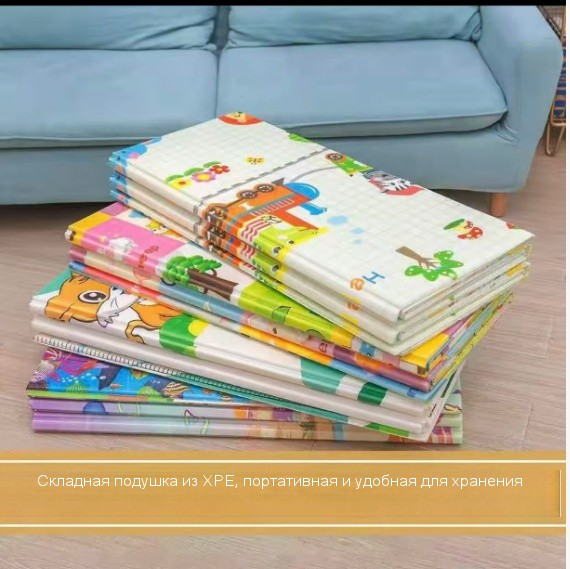 Складная детская дорожка для ползания, цвет и рисунок могут отличаться. 120*180 см