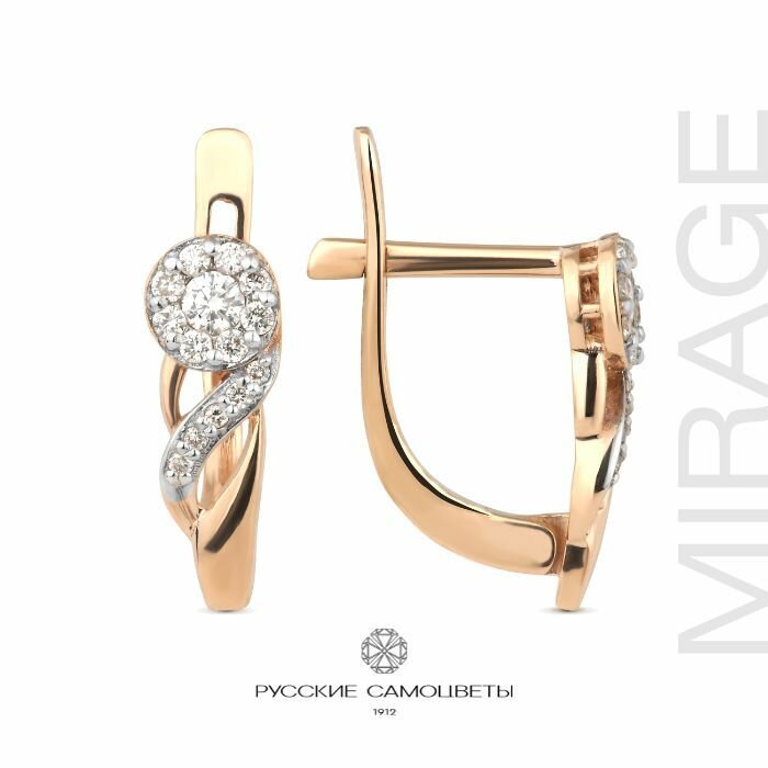Серьги пусеты, красное золото, 585 проба, бриллиант