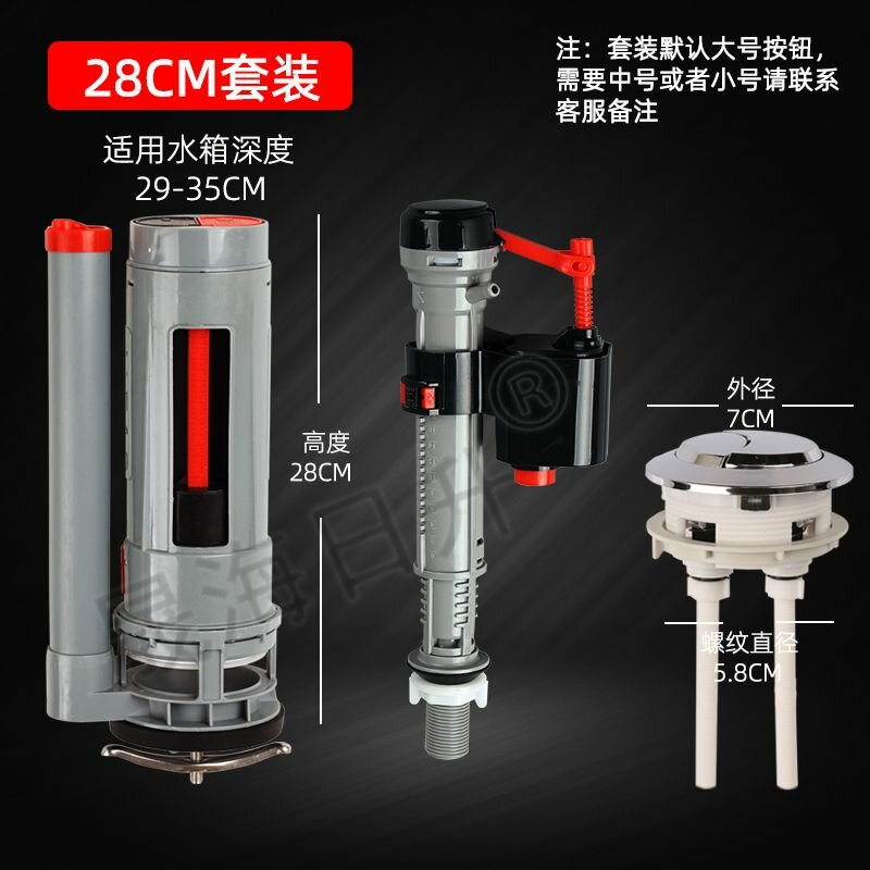 Универсальные аксессуары для унитаза: впускной клапан, сливной клапан, оригинальный впускной клапан для воды, выпускной клапан, полный комплект