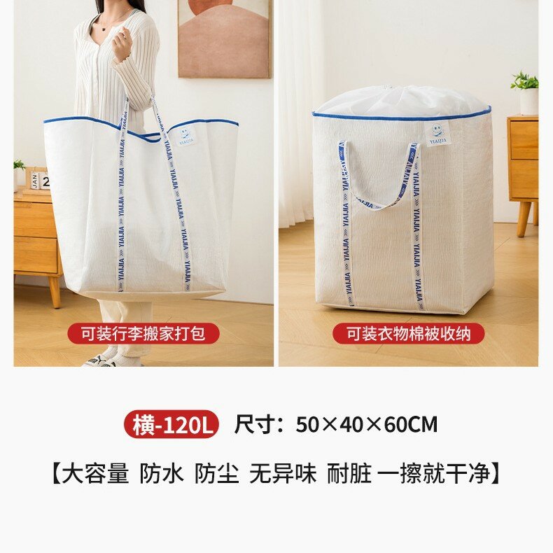 Упаковочные сумки для переезда, сумки для хранения одеял, прочные холщовые сумки под кожу змеи, сумки для хранения из