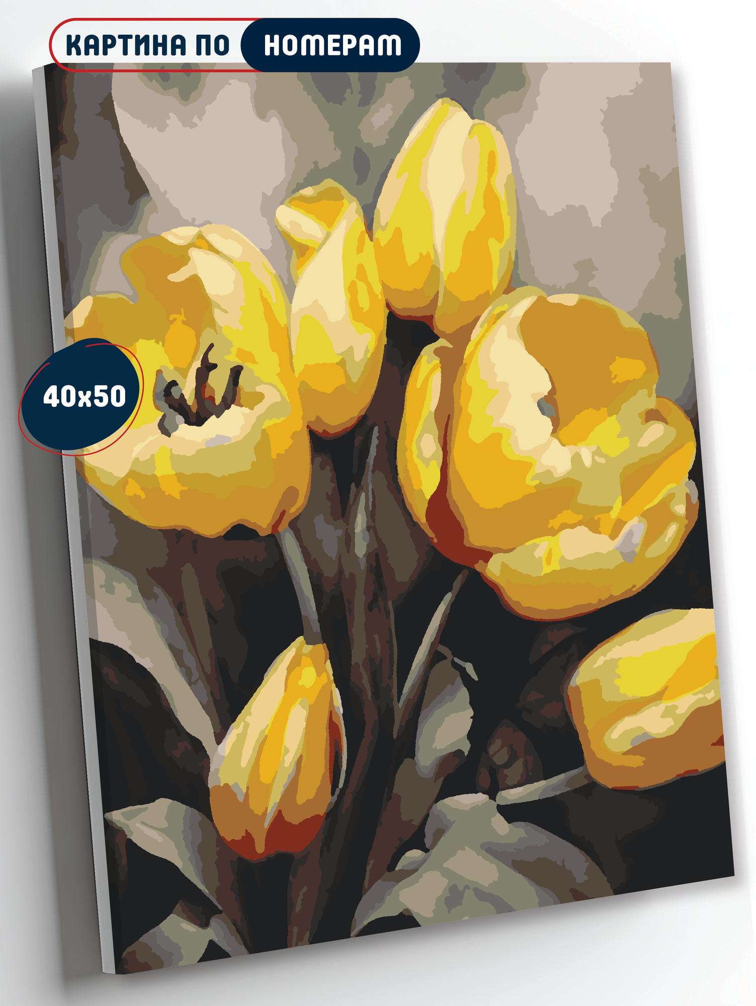 Картина по номерам "Тюльпаны", Холст на подрамнике 40х50, набор для рисования, с цветами