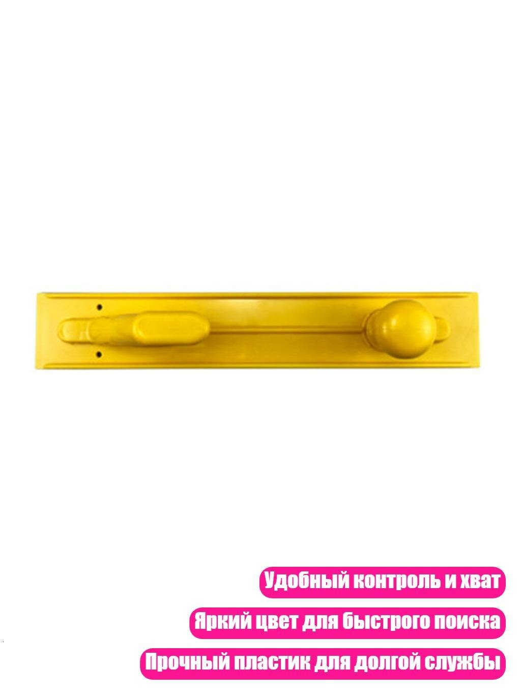 Толкатель для пиления древесины, Желтый B