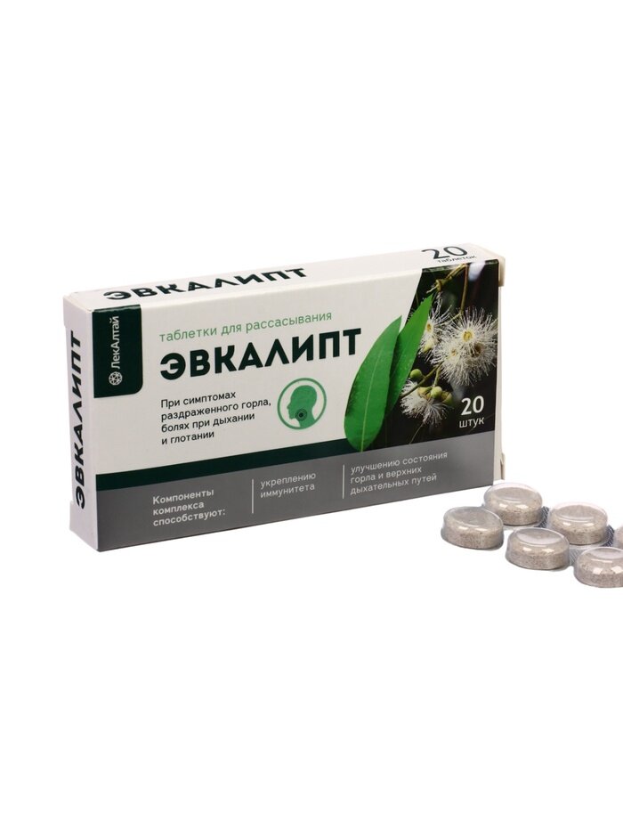 Эвкалипт, таблетки для рассасывания, 20 таблеток 10974791