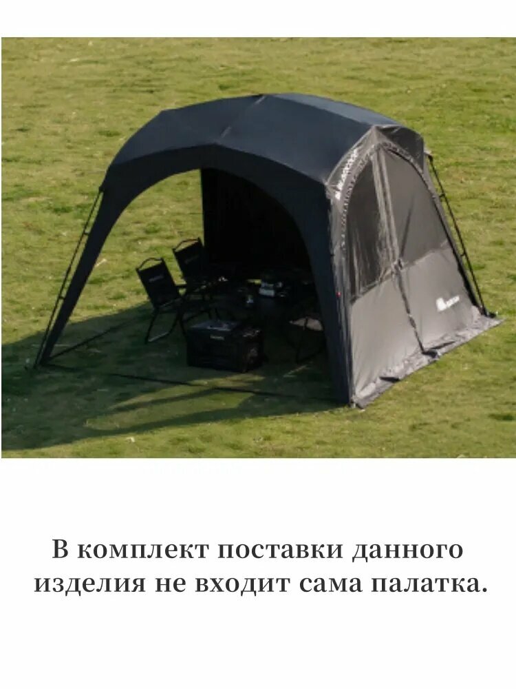 Qiongding Naturehike BLACKDOG Тент туристический CBD2450WS035 Дверная занавеска(Тип застежки-молнии)