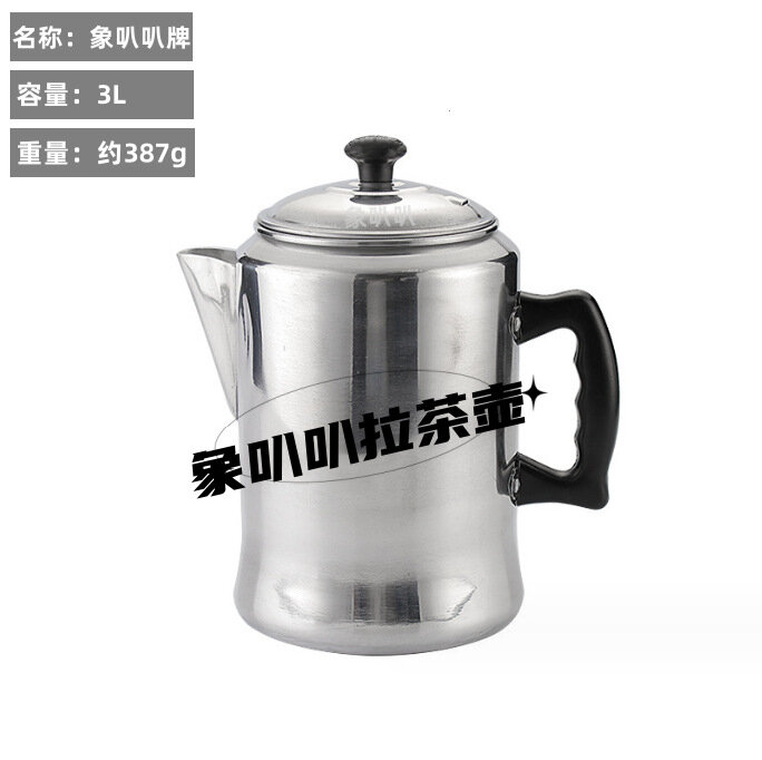 Прямые продажи с фабрики, чайник в стиле Гонконга, золотой короной, кофейный чайник, чайник для заваривания, чайник для латте, алюминиевый чайник, специальный чайник для молочного чая 3L