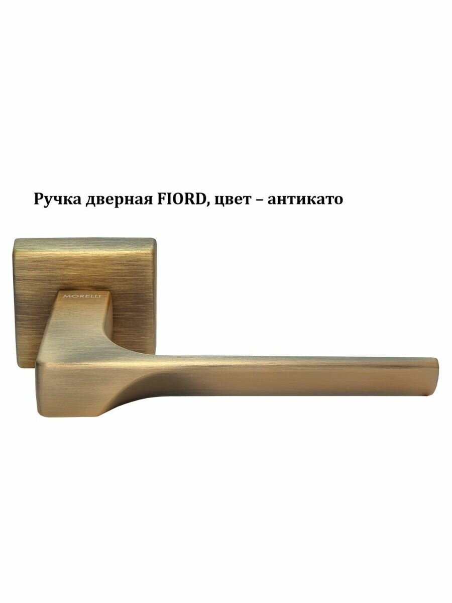 Ручка дверная, FIORD, цвет антикато , от Волховец
