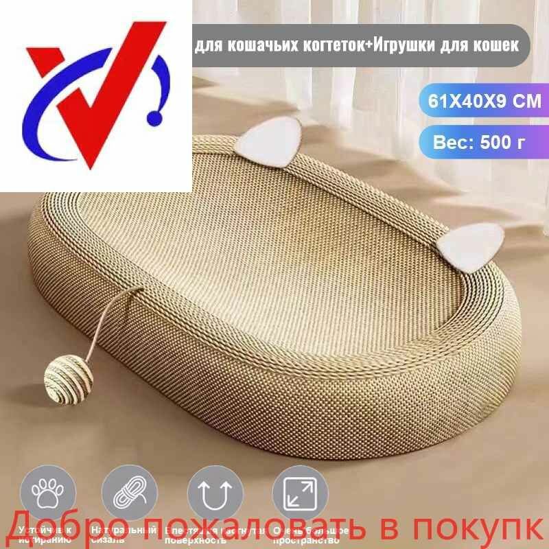 Лежак для животных