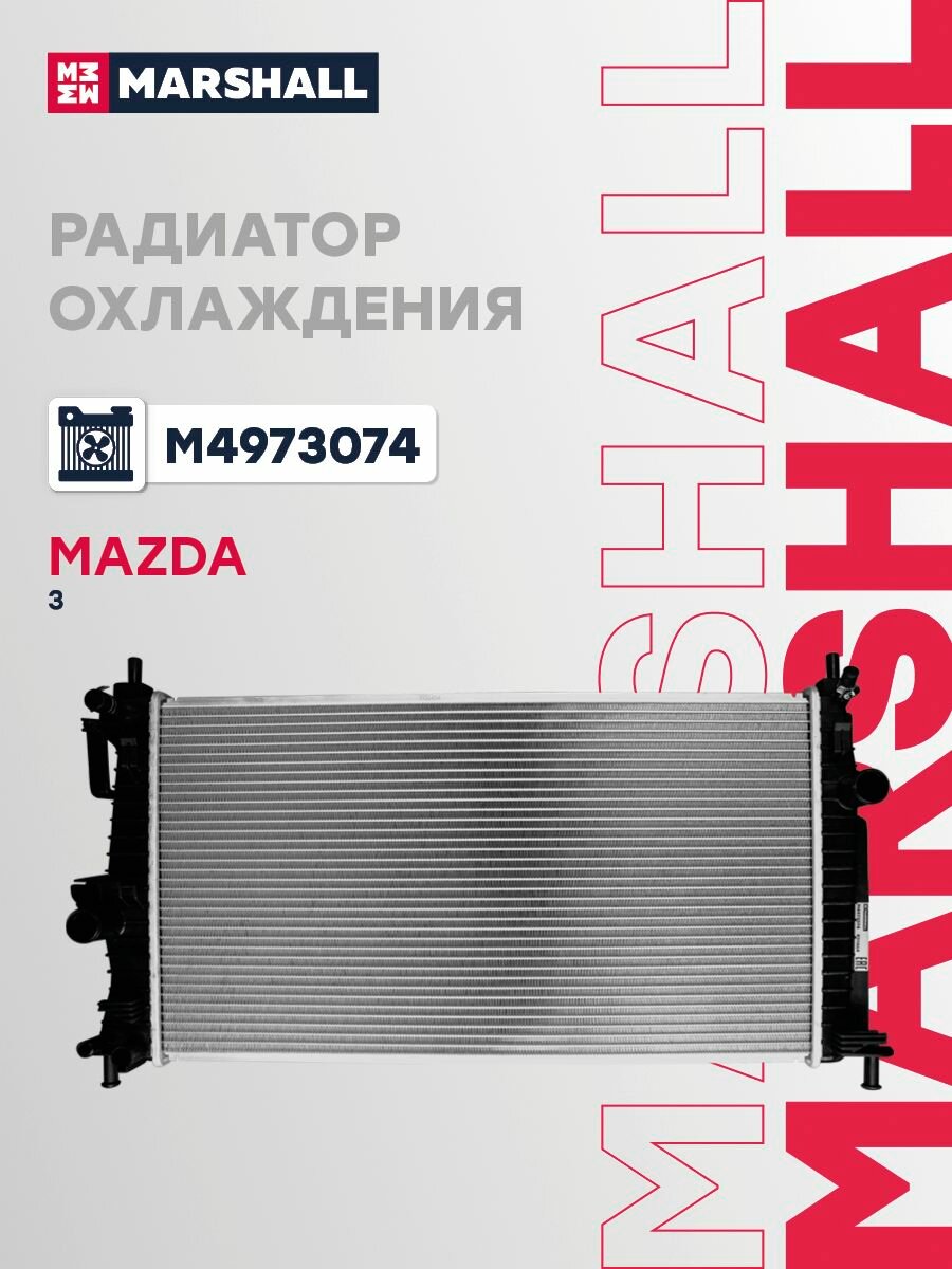 Радиатор охлаждения Mazda Мазда 3 Z6811520YA