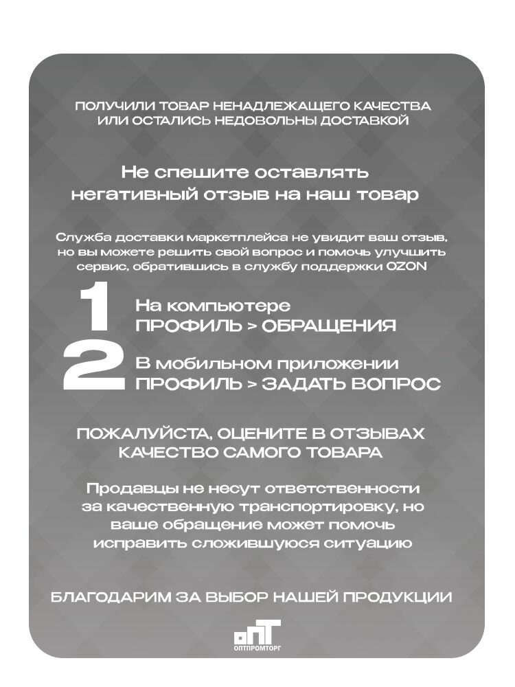 Подшипник для колеса тачки — фото 1
