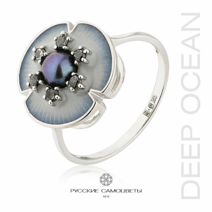 Кольцо, белое золото, 585 проба, жемчуг, бриллиант