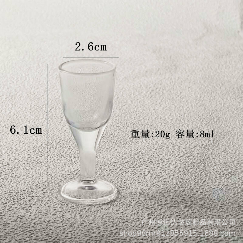 Маленькая стеклянная рюмка 8 мл - Компактная барная посуда для алкоголя и дегустации коктейлей