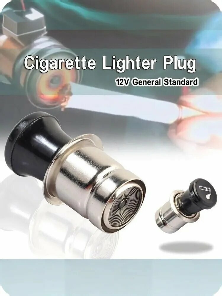 Кнопка прикуривателя арт. 1