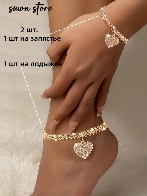 Набор браслетов