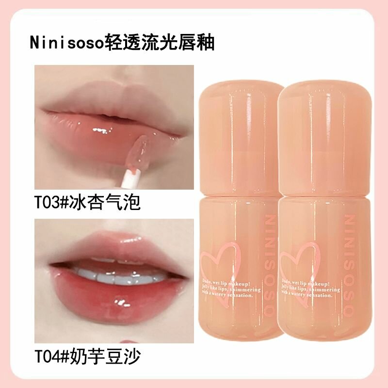 Рекомендованный Cheng Shian водный блеск для губ, белый водный зеркальный блеск, нюдовый цвет, не прилипает к чашке, не выцветает, образует пленку, чистое желание, осветление