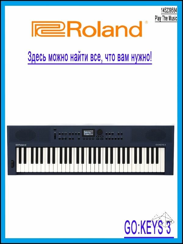 Цифровой синтезатор Roland GO: KEYS-3