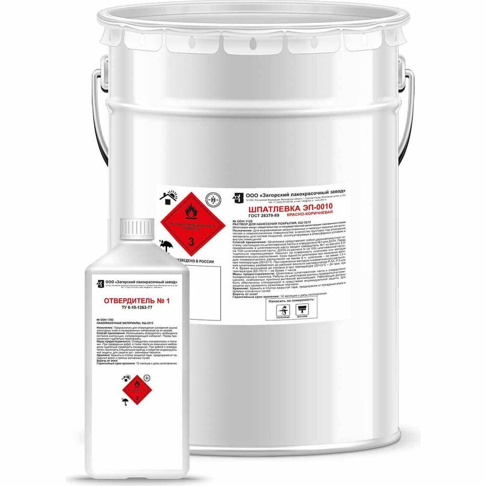 Шпатлевка загорский лакокрасочный завод ЭП-0010
