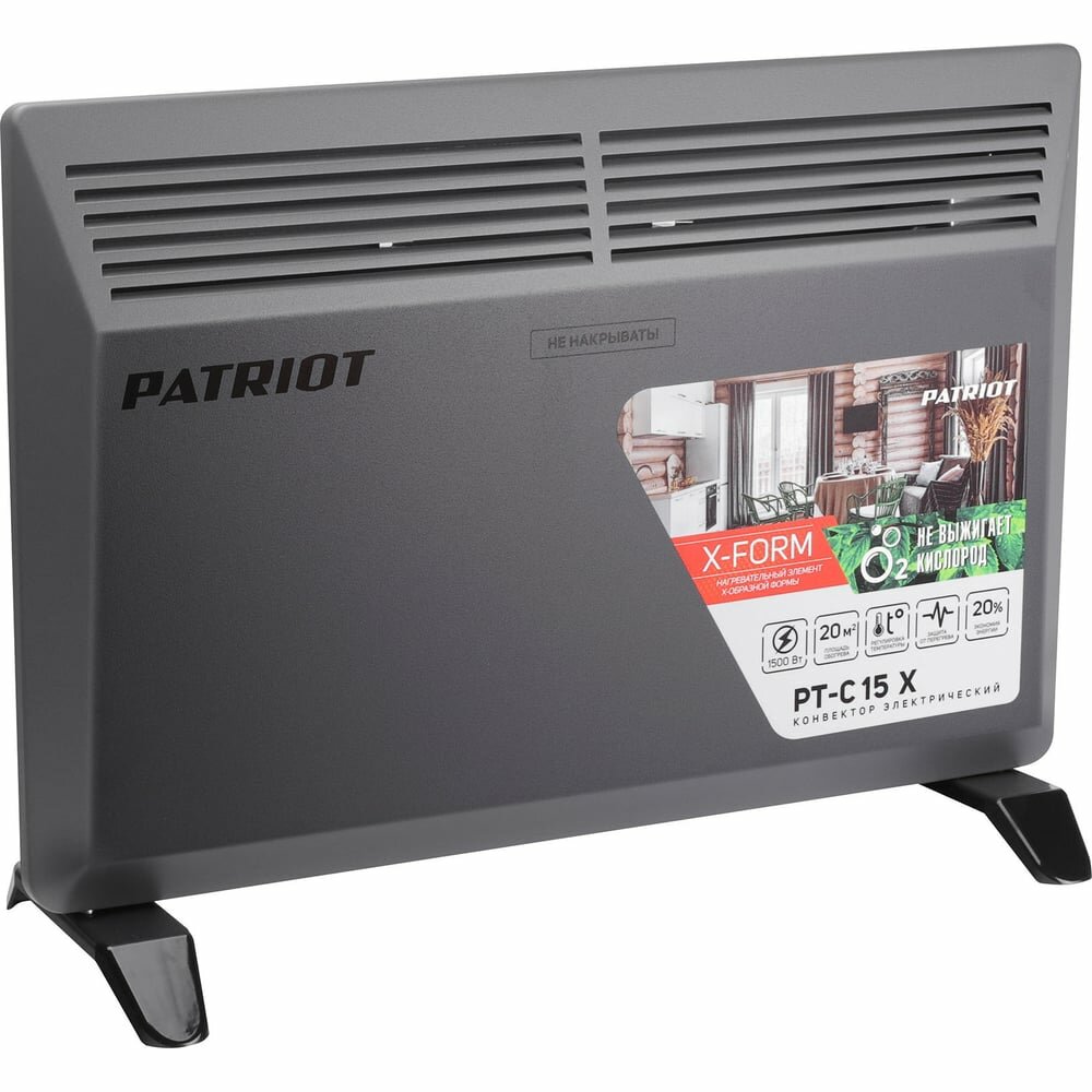 Электрический конвектор Patriot PT-C 15 X