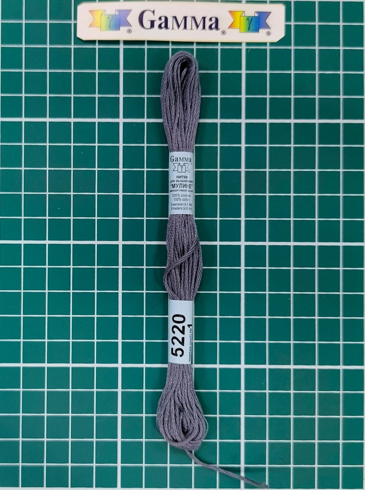 Мулине Гамма, цвет 5220G, вышивальные нитки