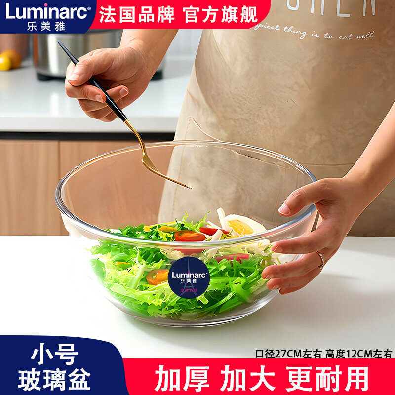 Стеклянная миска LeMeyia с крышкой, антипригарная, устойчива к высоким температурам, подходит для домашней выпечки, замешивания теста и смешивания яиц.