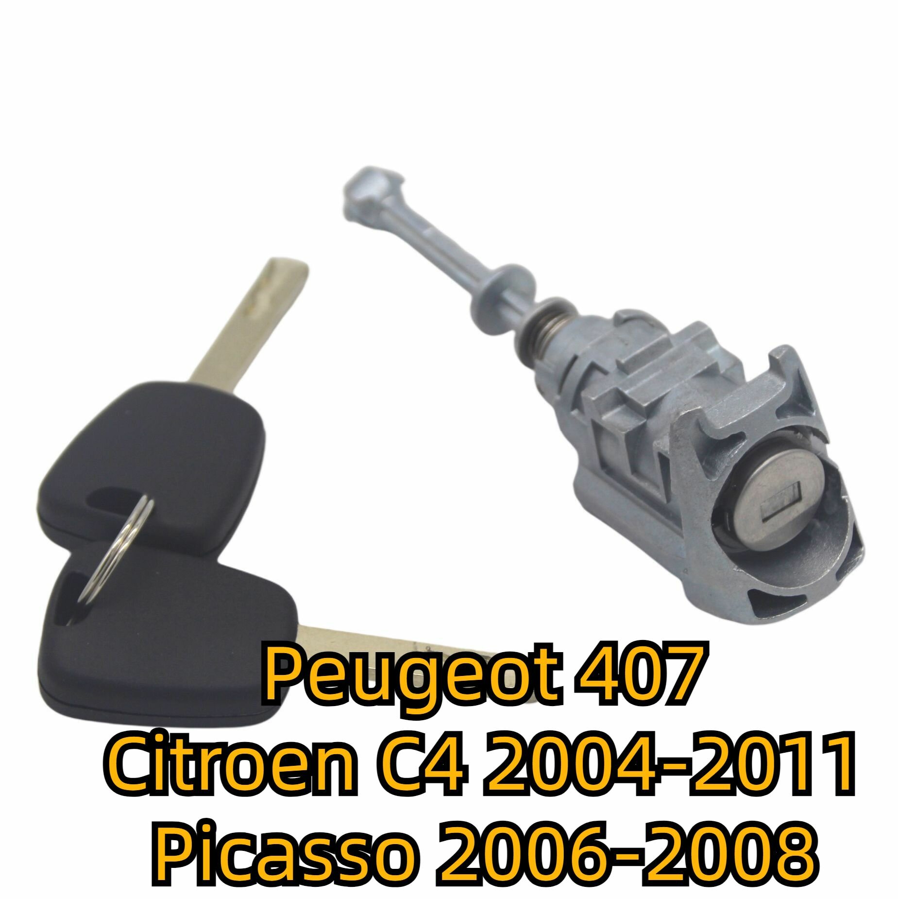 Цилиндр замка передней левой двери с 2 ключами, для Peugeot 407, Citroen C4, 2004-2011, Picasso 2006-2008