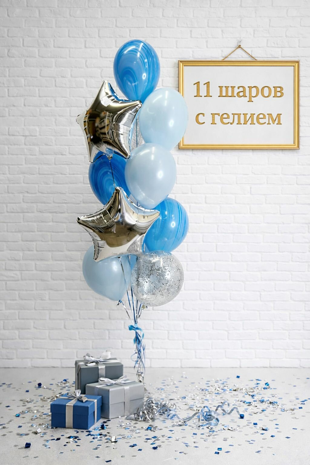 Фольгированные воздушные шары с гелием, надутые в фонтан из латексных шаров "Синий шарм", 11 шт